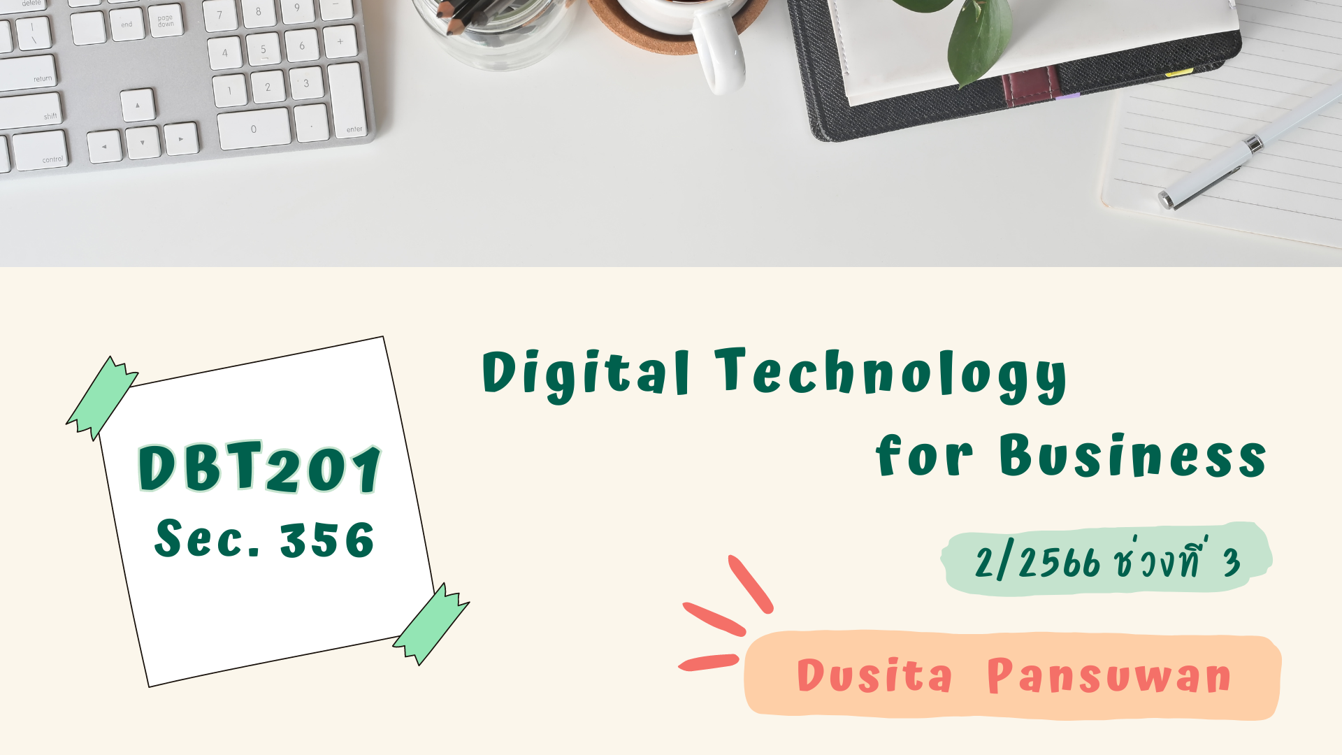 NBU e-Learning | มหาวิทยาลัยนอร์ทกรุงเทพ : Search results